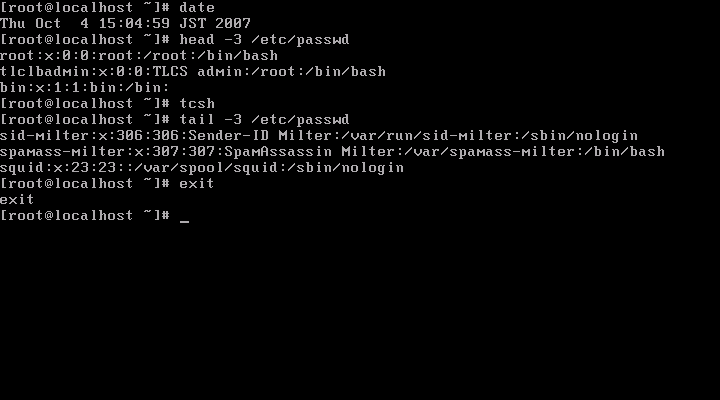 TOMOYO Linux 導入手順書 （Turbolinux 11 Server版）
